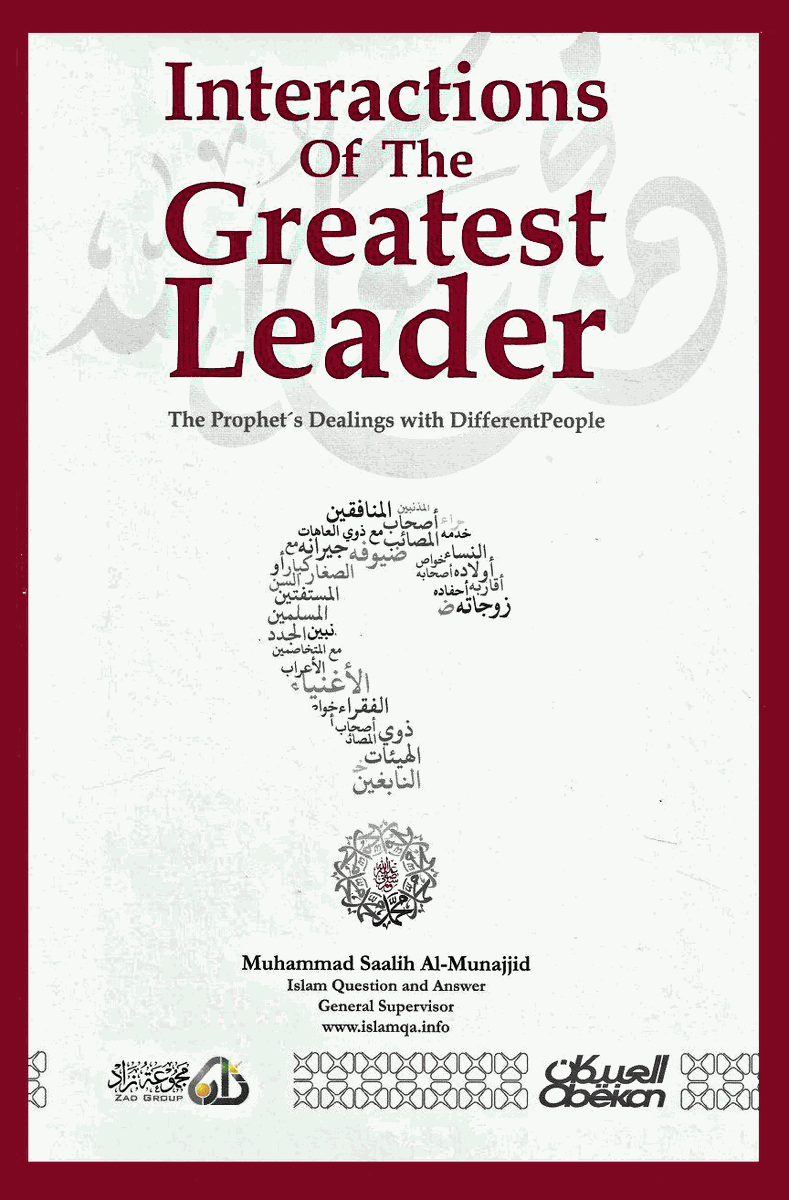 Interactions of the Greatest Leader : The Prophet's Dealings with ...