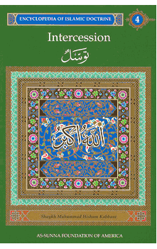 Tasawwuf (Sufism, Ihsan, Islamic Mysticism)
