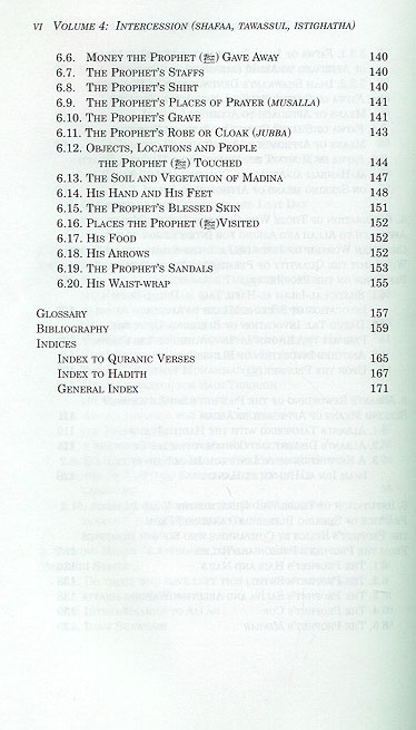 Intercession (Shafaa, Tawassul, Istighatha): Encyclopedia of Islamic ...