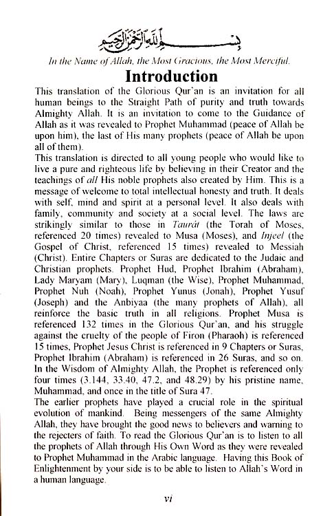 Interpretation of the Meaning of the Glorious Qur'an Pocket Sized Edition : A Simplified ...