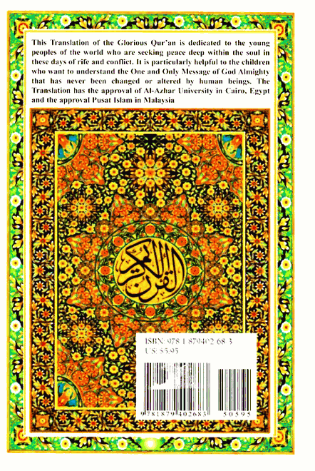 Interpretation of the Meaning of the Glorious Qur'an Pocket Sized Edition : A Simplified ...