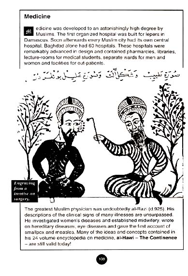 Introducing Islam : A Graphic Guide (Ziauddin Sardar and Zafar Abbas Malik)