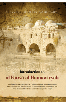 Works by Ibn Taymiyyah