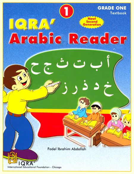 Iqra' Arabic Reader : Level 1 Textbook : Expanded & Revised Edition ...