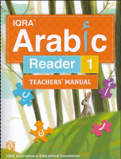 IQRA' Arabic Reader Teacher's Manual : Grade 1 (Spiral Binding)