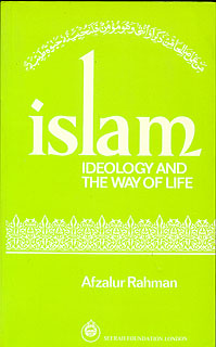 Islam: Ideology And The Way of Life (Afzalur Rahman)