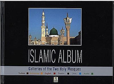 Islamic Album - Galleries of the Two Holy Mosques