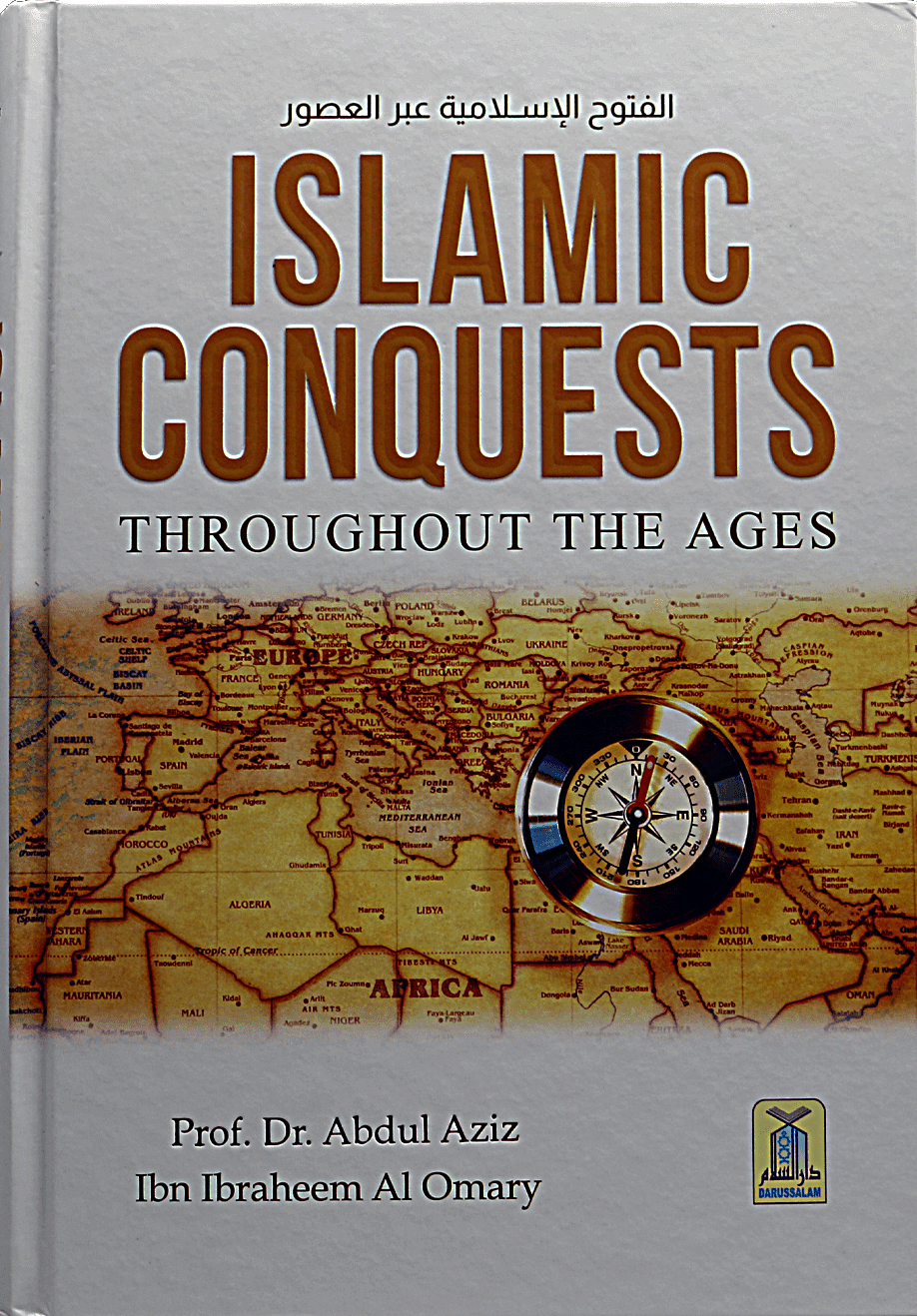 Islamic Conquests Throughout the Ages (Dr Abdul Aziz Ibn Ibraheem Al Omary)