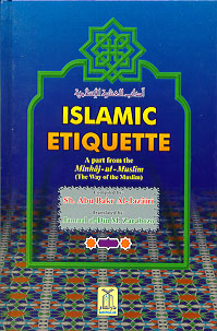 Islamic Etiquette (from Minhaj ul-Muslim)