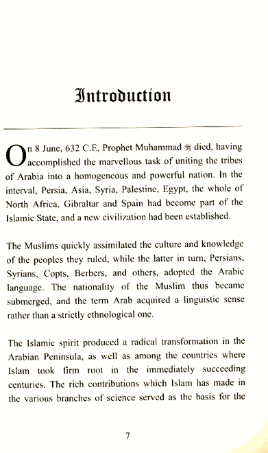 Islamic Influence On The European Civilization (Dr Omar Ahmed Kaser)