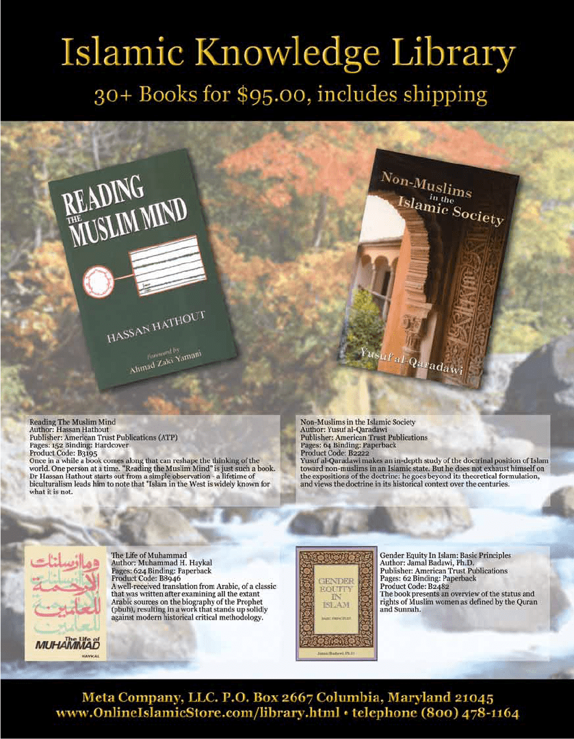 Islamic Knowledge Library (30+ books for $95.00) Fantastic Dawah Gift ...