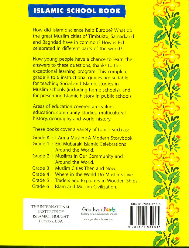 Islamic School Book Grade 3 : Muslim Cities Then and Now (Susan Douglass)