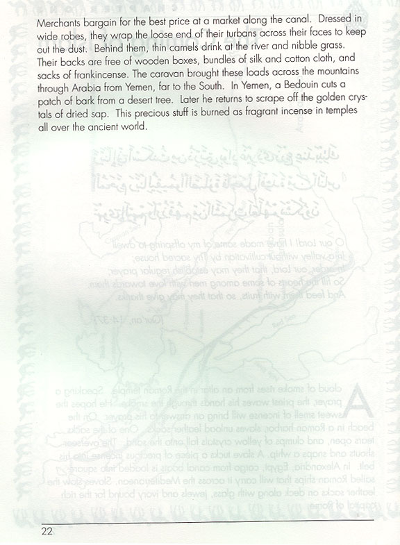Islamic School Book Grade 6 : Islam and Muslim Civilization (Susan ...