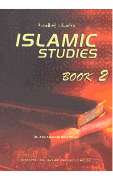 Islamic Studies Book 3 (Dr. Abu Ameenah Bilal Philips)