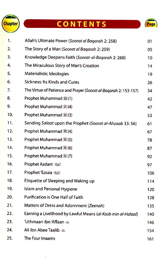 Islamic Studies Grade 10 (Molvi Abdul Aziz)