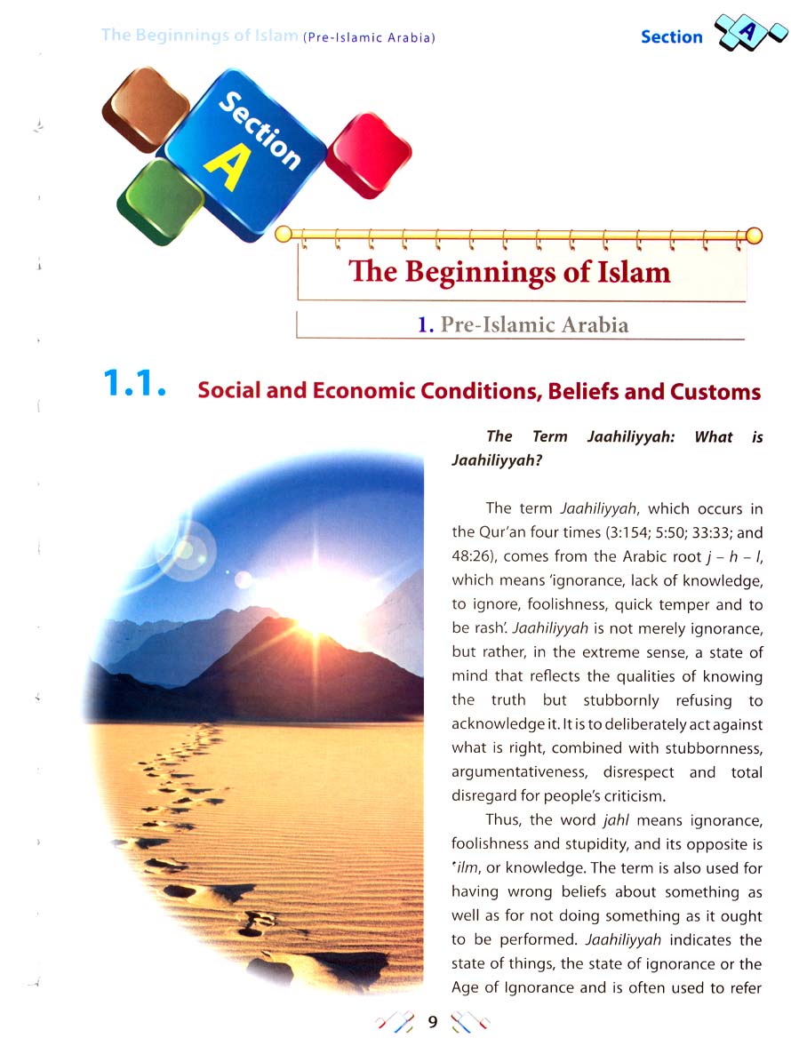 Islamic Studies Grade 12 (Molvi Abdul Aziz)