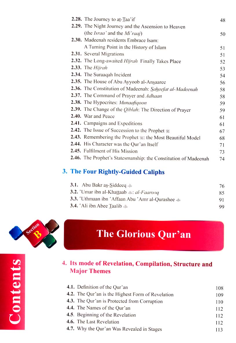 Islamic Studies Grade 12 (Molvi Abdul Aziz)
