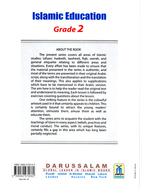 Islamic Education Grade 2 (Molvi Abdul Aziz)