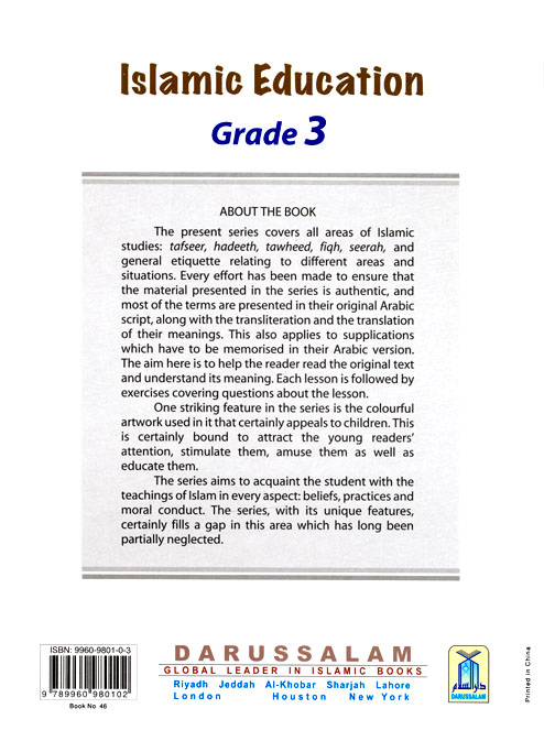 Islamic Education Grade 3 (Molvi Abdul Aziz)