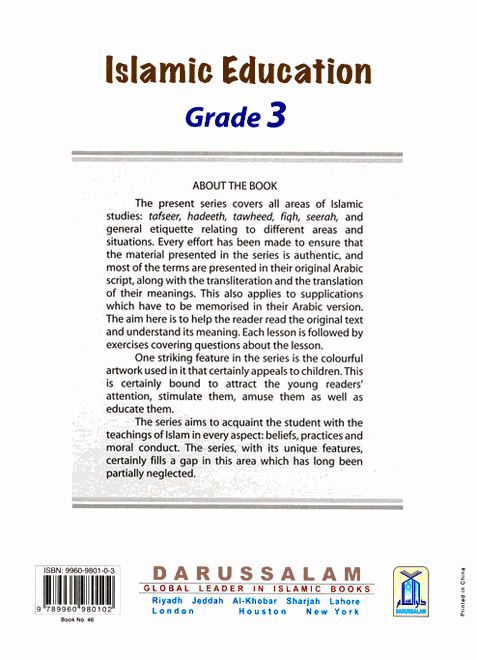 Islamic Education Grade 3 (Molvi Abdul Aziz)