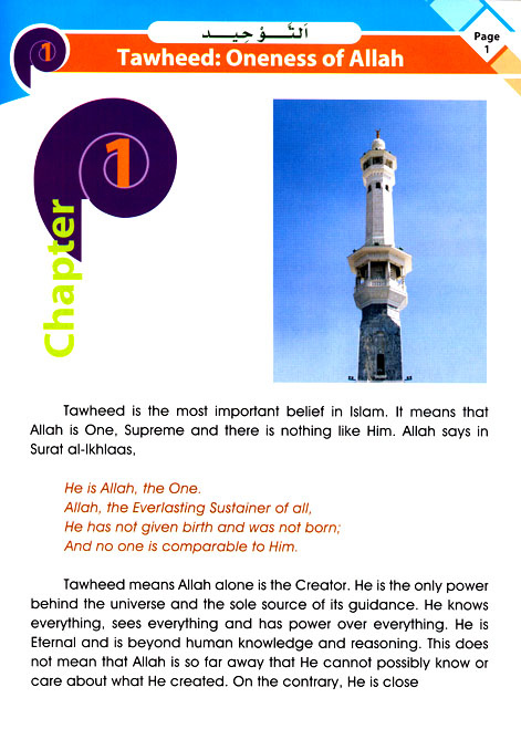 Islamic Education Grade 5 (Molvi Abdul Aziz)