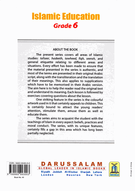 Islamic Education Grade 6 (Molvi Abdul Aziz)