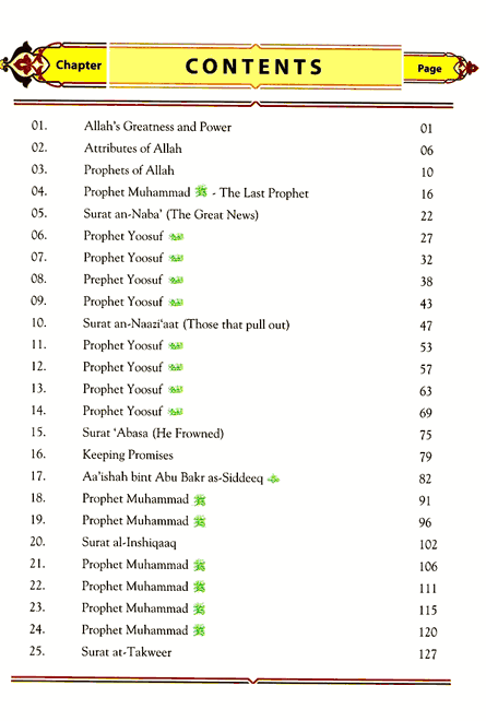 Islamic Studies Grade 7 (Molvi Abdul Aziz)