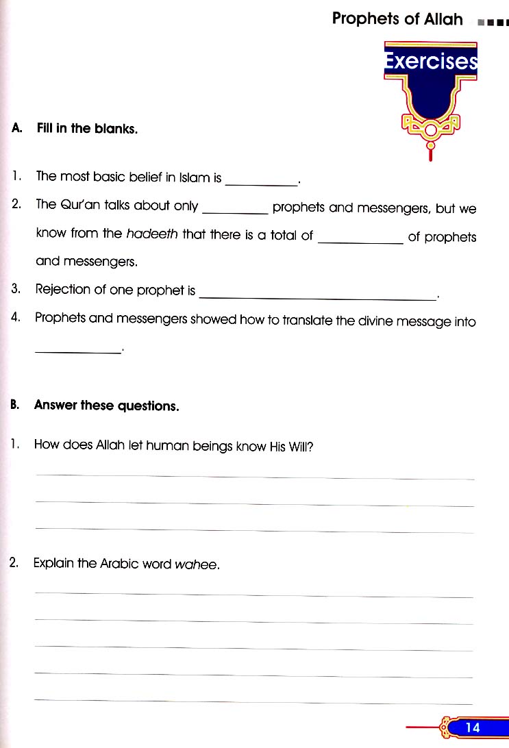 Islamic Studies Grade 7 (Molvi Abdul Aziz)