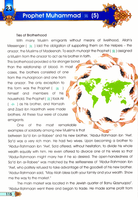 Islamic Studies Grade 7 (Molvi Abdul Aziz)