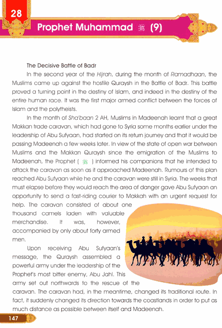 Islamic Studies Grade 7 (Molvi Abdul Aziz)