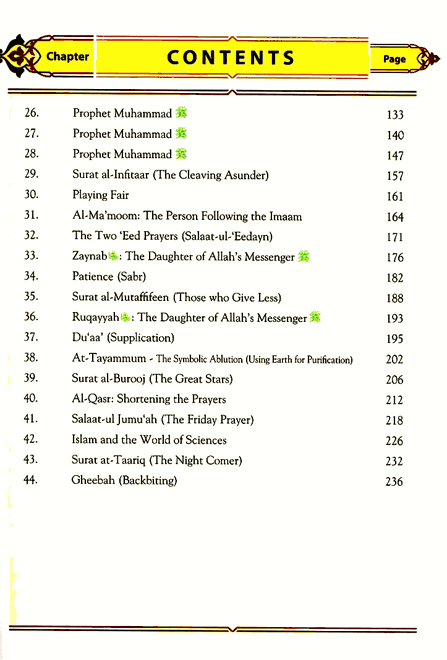 Islamic Studies Grade 7 (Molvi Abdul Aziz)