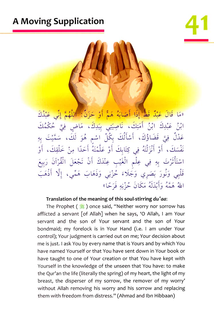 Islamic Studies Grade 8 (Molvi Abdul Aziz)