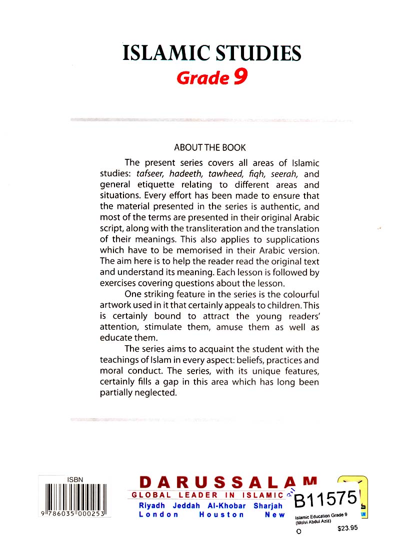Islamic Studies Grade 9 (Molvi Abdul Aziz)