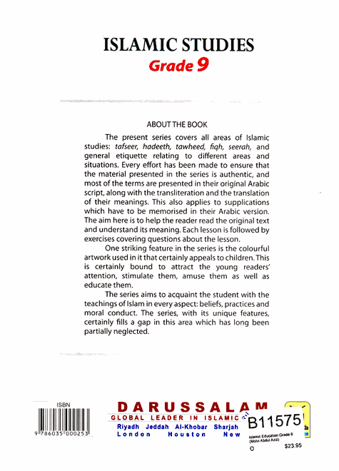 Islamic Studies Grade 9 (Molvi Abdul Aziz)