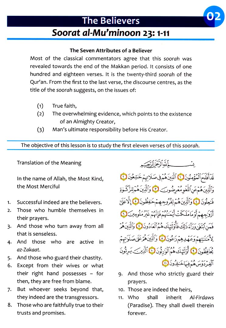 Islamic Studies Grade 9 (Molvi Abdul Aziz)