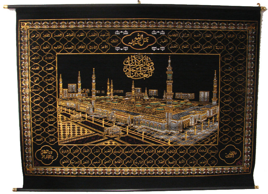 Islamic Wall Scroll - Flexible - Madinah at Night (Large Size 27" x 38 ...