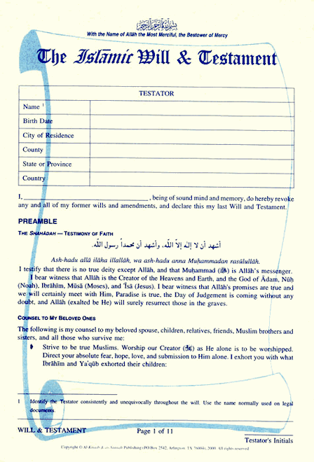 Islamic Will and Testament Booklet (Muhammad al-Jibaly)
