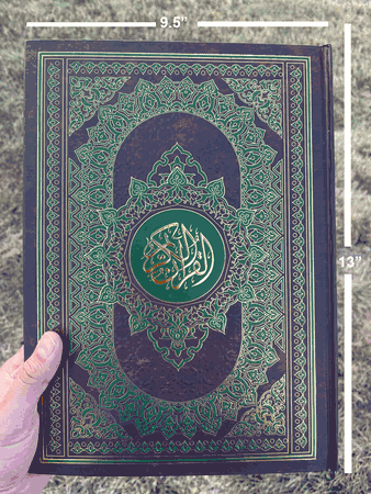 Jawamiyi Qur'an Mushaf 9.5" x 13.5" x 1" "Mosque Size" Large Quran