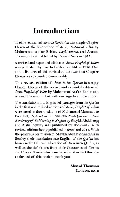 Jesus in the Qur'an (Muhammad Ata-ur-Rahim and Ahmad Thomson)