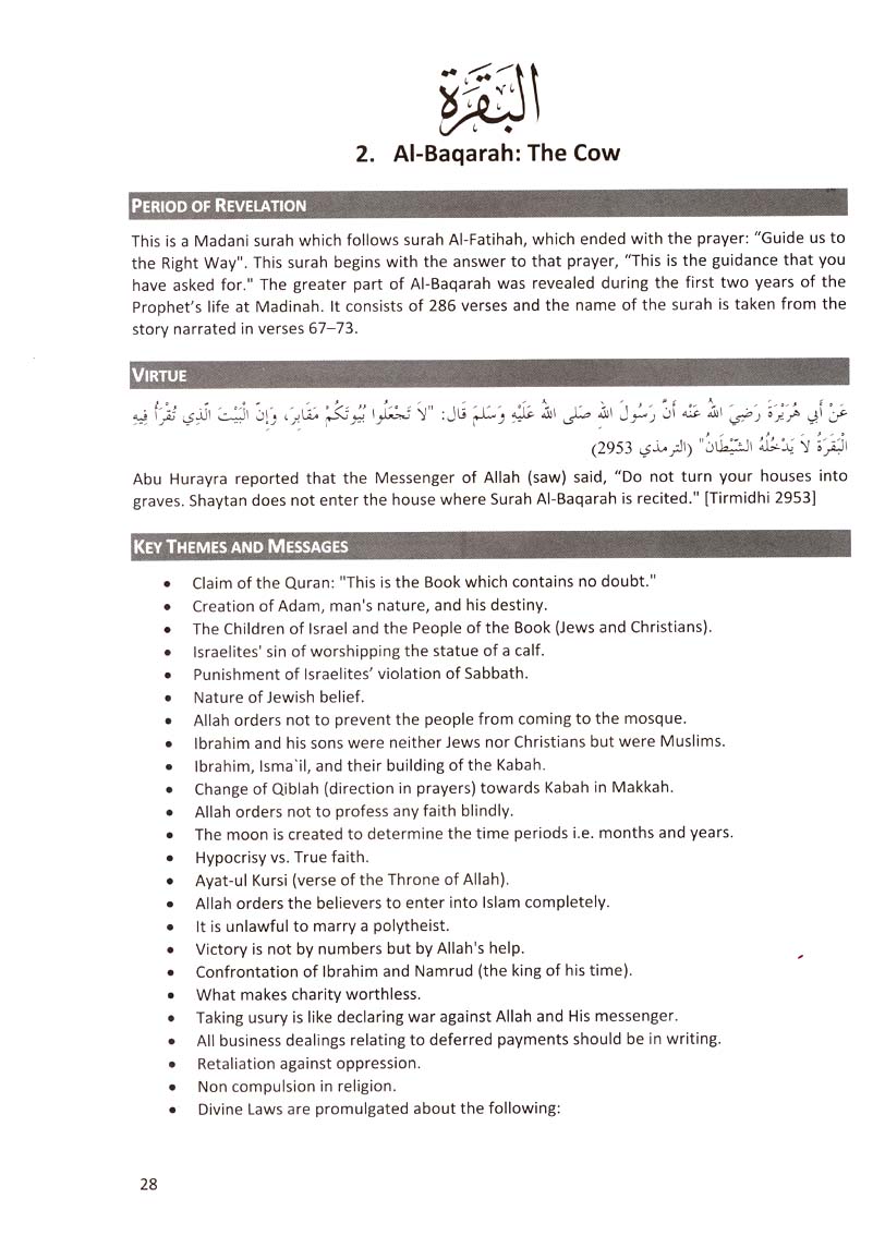 Journey Through the Quran : 3rd EDITION : An Overview of All 114 ...