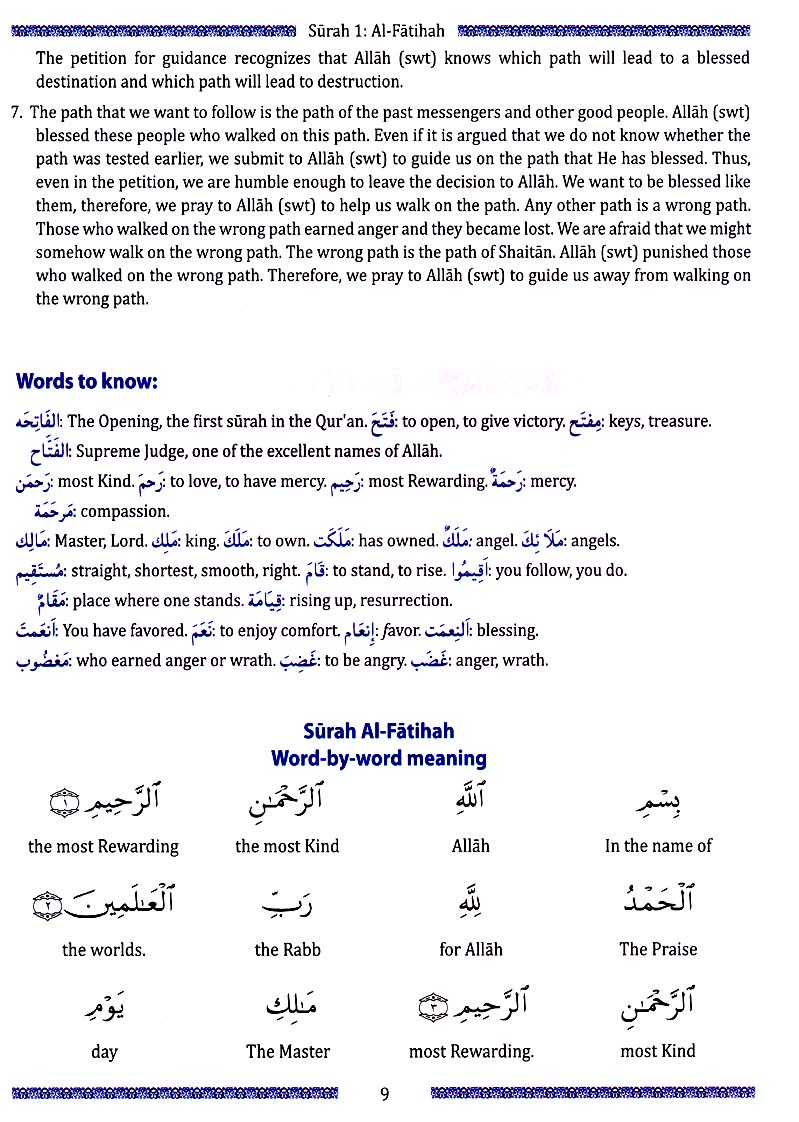 Juz Tabarak Part 29 of the Qur'an : Color Coded Text, Translation ...