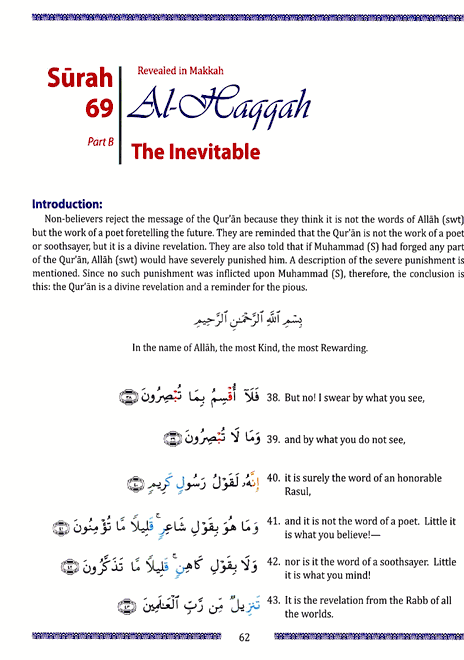 Juz Tabarak Part 29 of the Qur'an : Color Coded Text, Translation ...