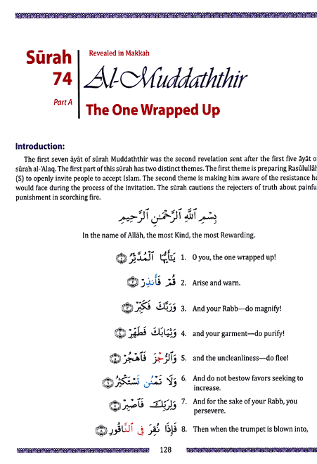 Juz Tabarak Part 29 of the Qur'an : Color Coded Text, Translation ...