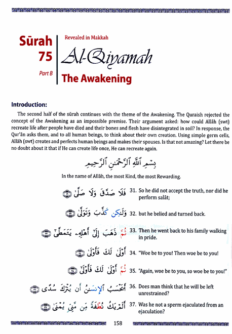 Juz Tabarak Part 29 of the Qur'an : Color Coded Text, Translation ...