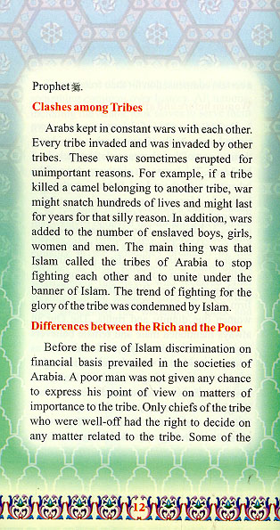 Khabbab bin Al Aratt : The Teacher (Abdul Basit Ahmad)