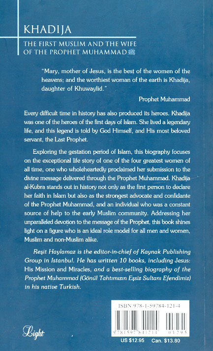 Khadija Wife Of Prophet Muhammad