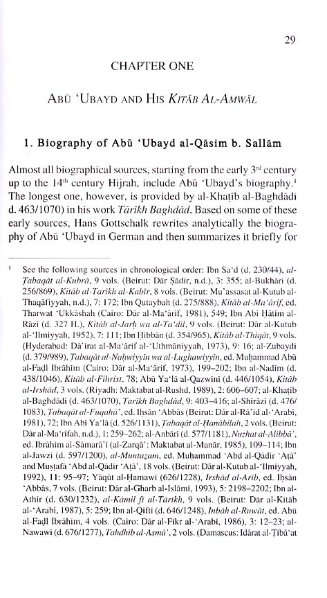 Kitab al Amwal : Abu Ubayd's Concept of Public Finance (Ugi Suharto)