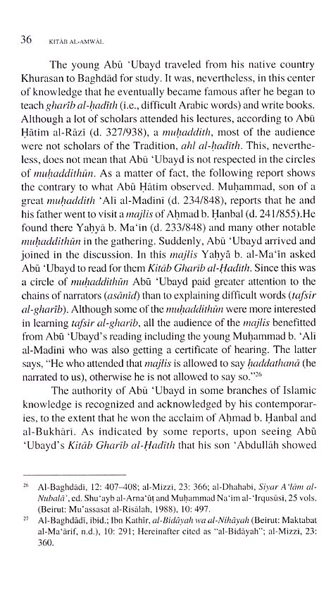 Kitab al Amwal : Abu Ubayd's Concept of Public Finance (Ugi Suharto)