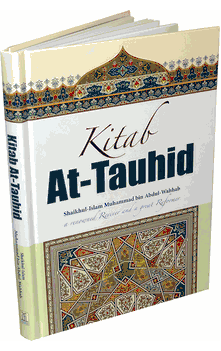 Tawheed (Oneness of Allah, Divine Unity)