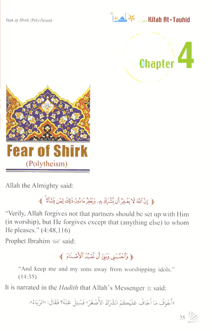 Kitab At-Tauhid (Full Color Edition) The Book of Tawheed (Oneness of ...